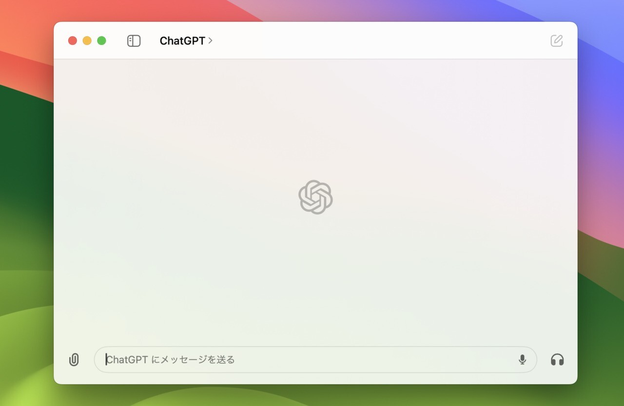 ChatGPTのMacアプリが誰でも利用可能に(Appleシリコン搭載Macのみ対応) | ソフトアンテナ