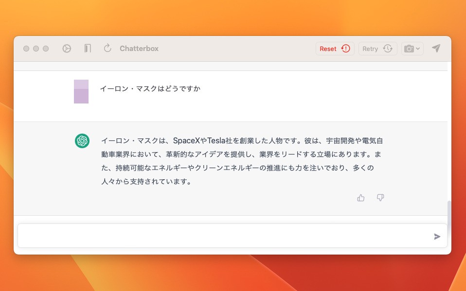 Chatterbox - ChatGPTをショートカットキーで素早く呼び出せるMacアプリ | ソフトアンテナ