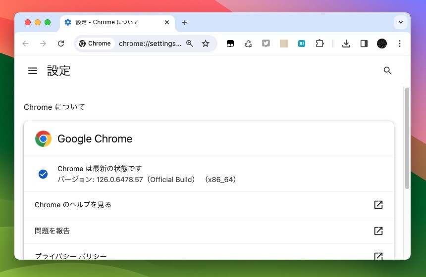 Chrome 126がリリース - PDFビューアーの改善 | ソフトアンテナ