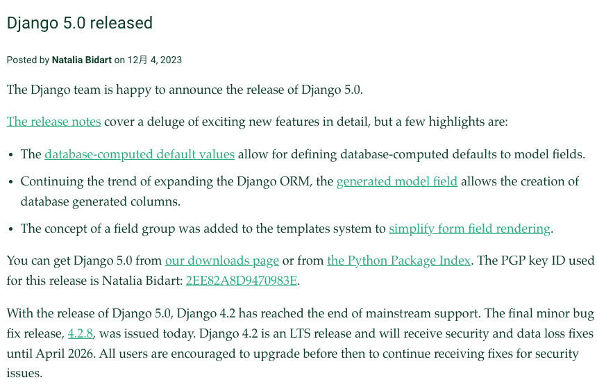 Django 5.0がリリース | ソフトアンテナ
