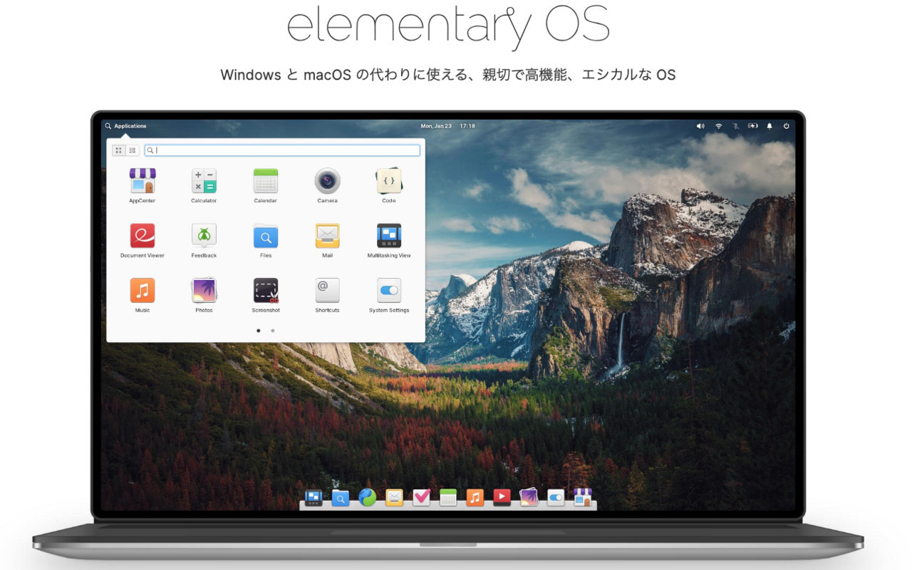 elementary OS 8のロードマップが発表。2024年4月以降にリリースで新機能が多数予定 | ソフトアンテナ