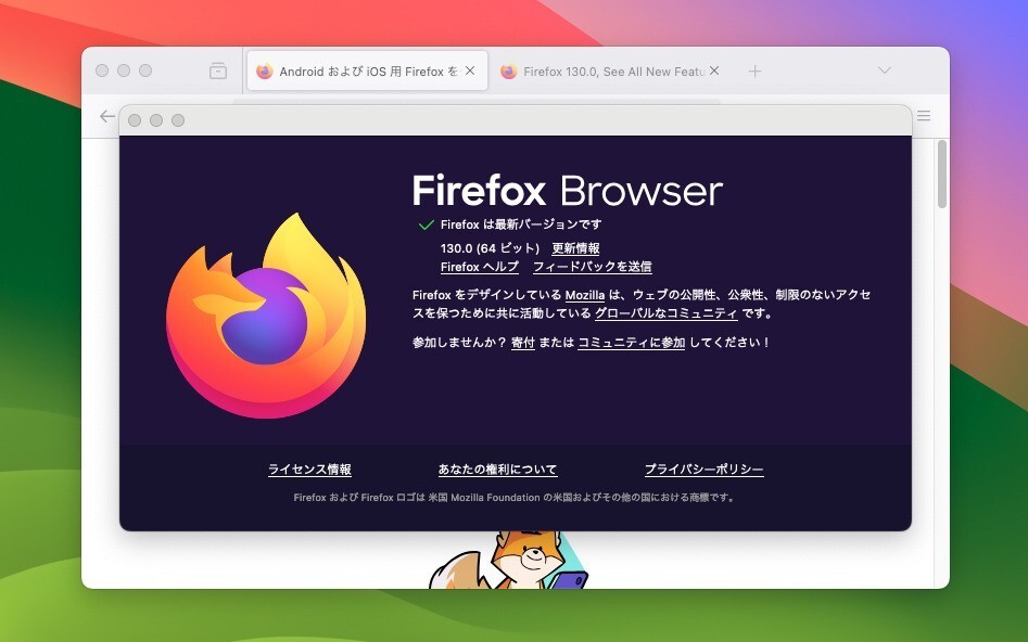 FirefoxにGoogleが開発したRustで書かれたJPEG-XL Decoderが追加されるかも | ソフトアンテナ