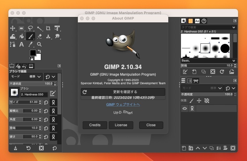 GIMP 2.10.34がリリース - GIMP 3.0が待たれるなか安定版が更新 | ソフトアンテナ
