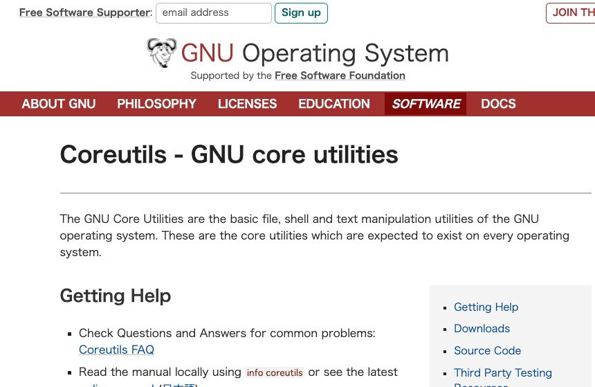 GNU Coreutils 9.0がリリース - cpでCoWがデフォルトに | ソフトアンテナ