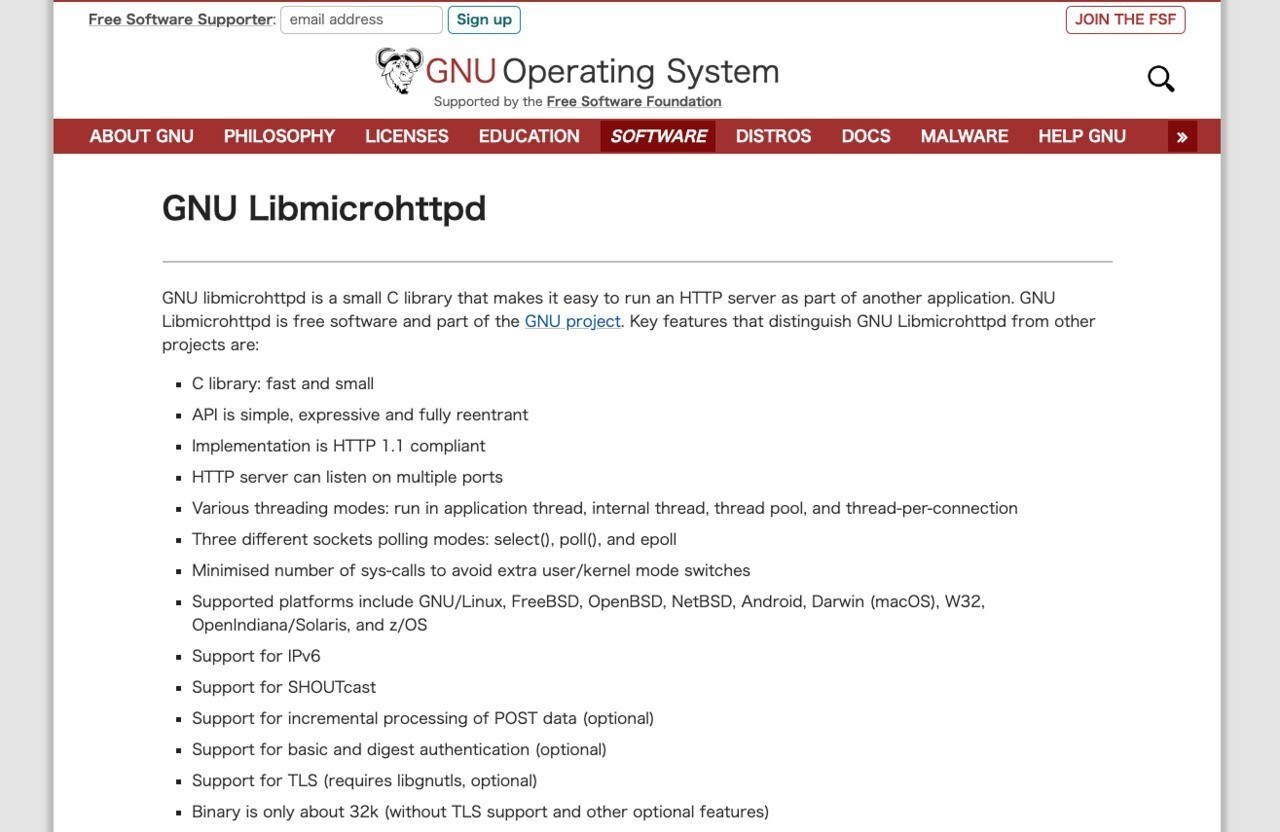 GNU libmicrohttpd 1.0がリリース。埋め込みフレンドリーなWebサーバー | ソフトアンテナ