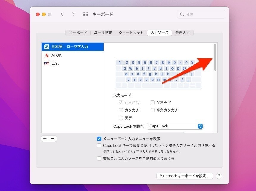 macOSで常にスクロールバーを表示する方法 | ソフトアンテナ