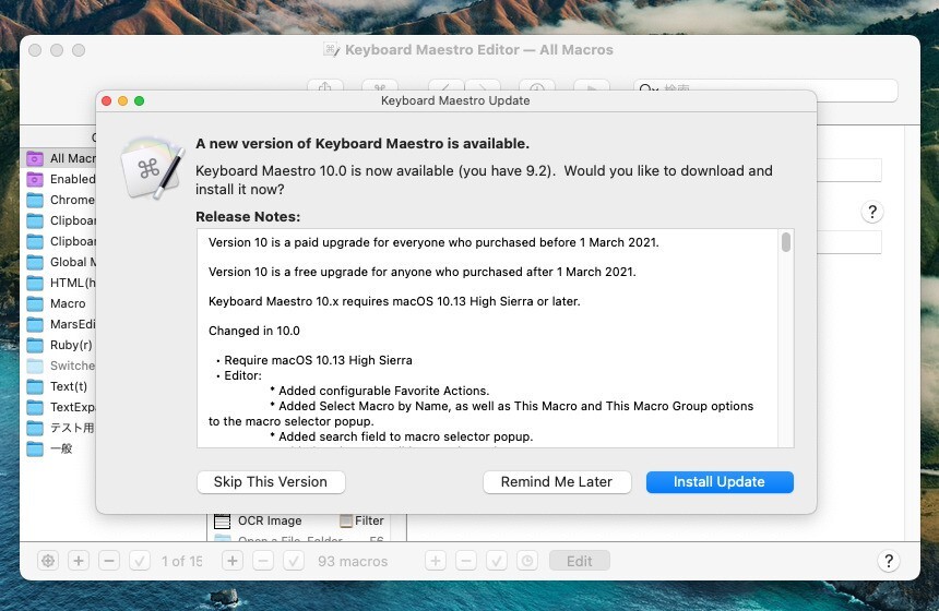 KeyboardMaestro 10がリリース - メニューバーインフォメーション機能など多数の新機能が追加 | ソフトアンテナ