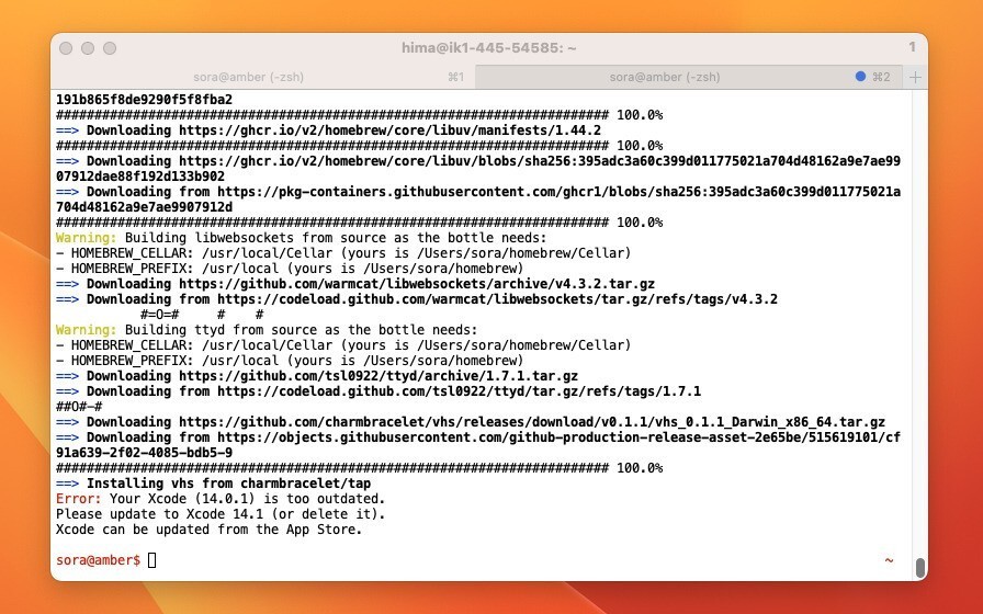【要注意】macOS VenturaでHomebrewやMacPortsが未リリースのXcode 14.1を要求。対処方法は？ | ソフトアンテナ