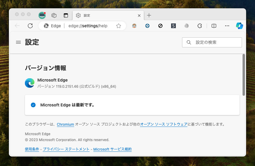 Microsoft Edge 119安定版がリリース - 分割画面の復元機能の改善 | ソフトアンテナ