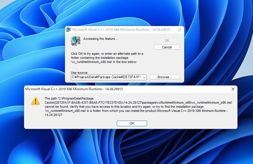 Windows起動時に「Microsoft Visual C++ 2019 X86 Minimum Runtime」のダイアログが表示され続ける問題を解決 | ソフトアンテナ