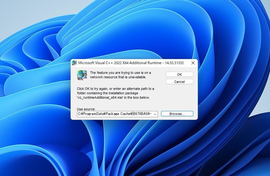 Windows 11で「Microsoft Visual C++ 2022 X64 Additional Runtime」のダイアログが標示さ ...