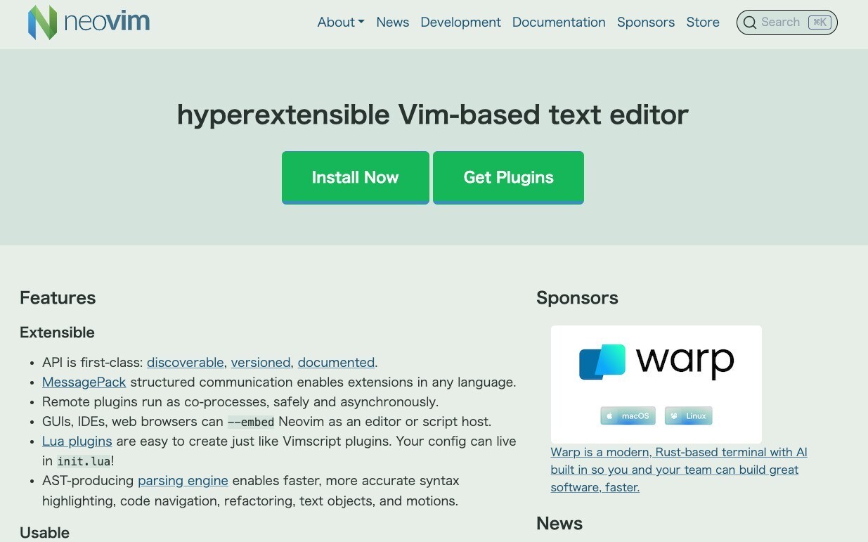 Neovim 0.10がリリース - 多数の新機能が追加された新バージョン | ソフトアンテナ