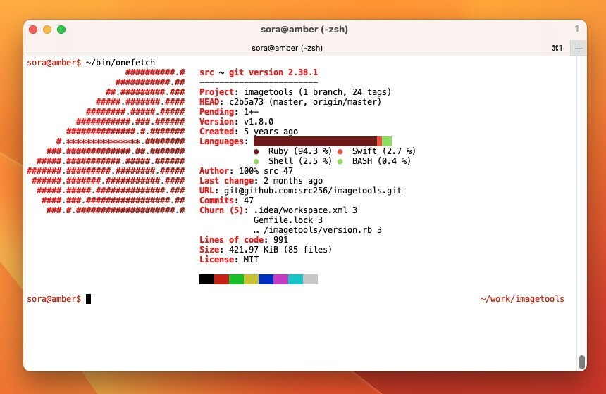 Onefetch - Gitプロジェクトの概要をカッコ良く表示 | ソフトアンテナ
