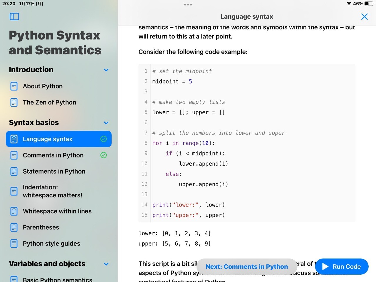 インタラクティブなチュートリアルでPythonを学習できるiPadアプリ「tinkerstellar」が登場 | ソフトアンテナ