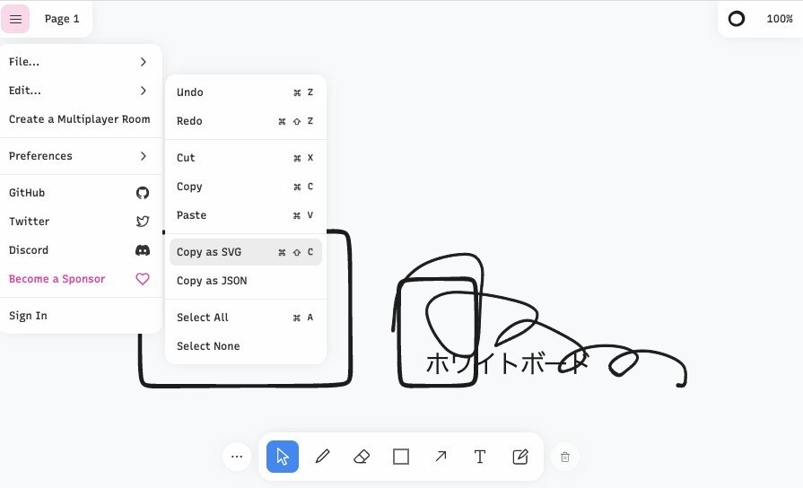 tldraw - ブラウザやVS Codeから利用できるドローツール | ソフトアンテナ