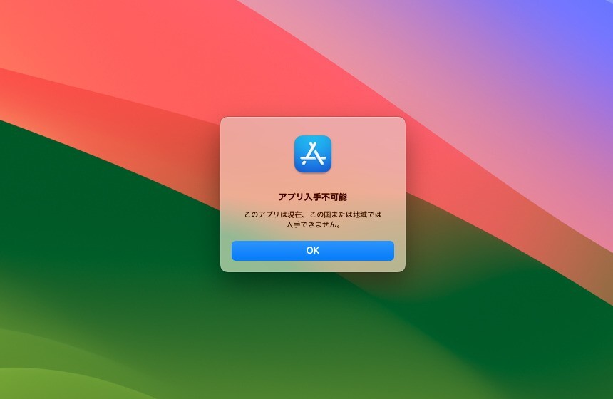 定番のiPhone用5chブラウザ「Twinkle」が入手不可能に。今後はTalk専用ブラウザとして復活へ？ | ソフトアンテナ