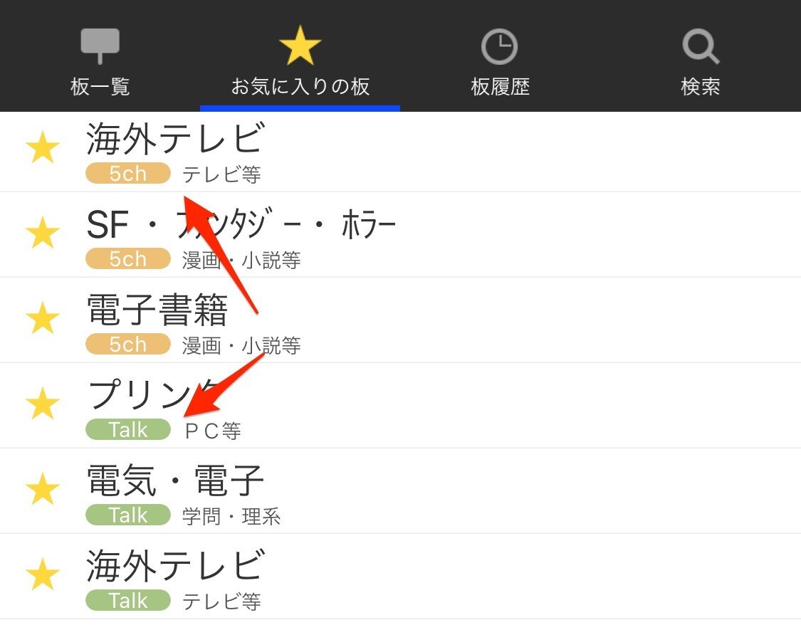 【神アプデ】Talk専用ブラウザとなっていた「Twinkle」が最新版で再び5chに対応。経緯の説明も | ソフトアンテナ