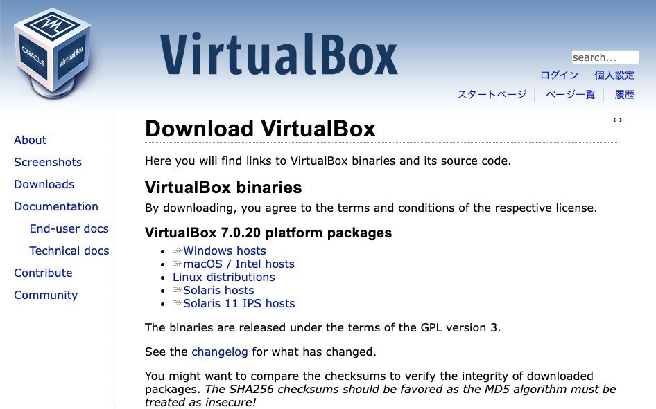 VirtualBox 7.0.20がリリース - TPM関連のエラーが表示されるイベントビューアーのバグが修正 | ソフトアンテナ