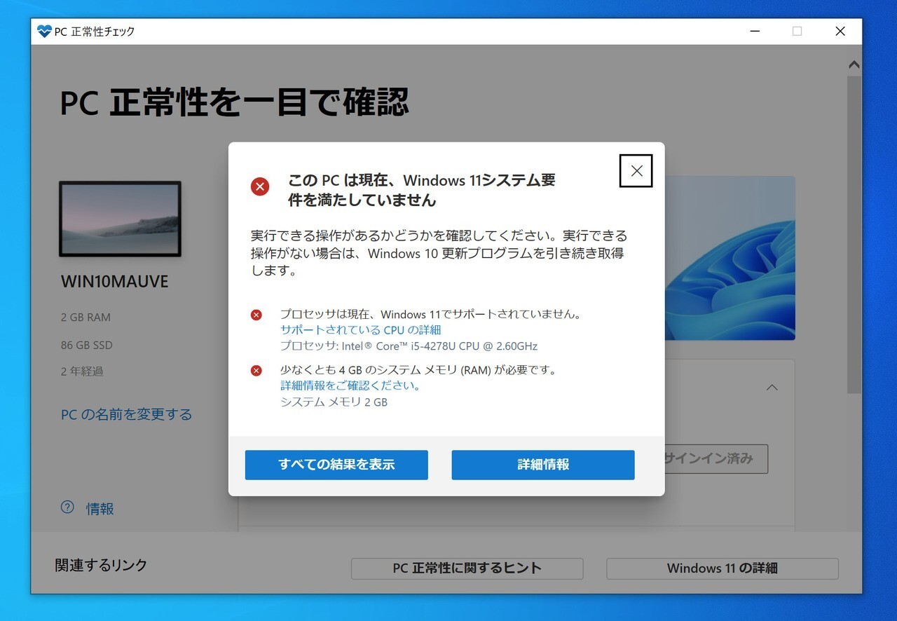 VMwareでファームウェアタイプをUEFIに変換したら「EFI Network Timeout」が発生する問題を解決 | ソフトアンテナ