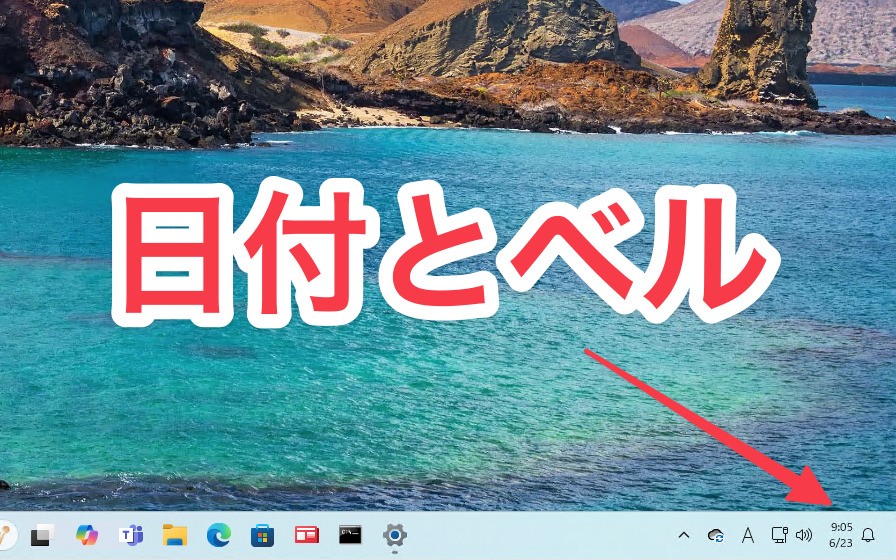 Windows 11 Build 22635.3790では新たなタスクバーカスタマイズプションが利用可能に | ソフトアンテナ
