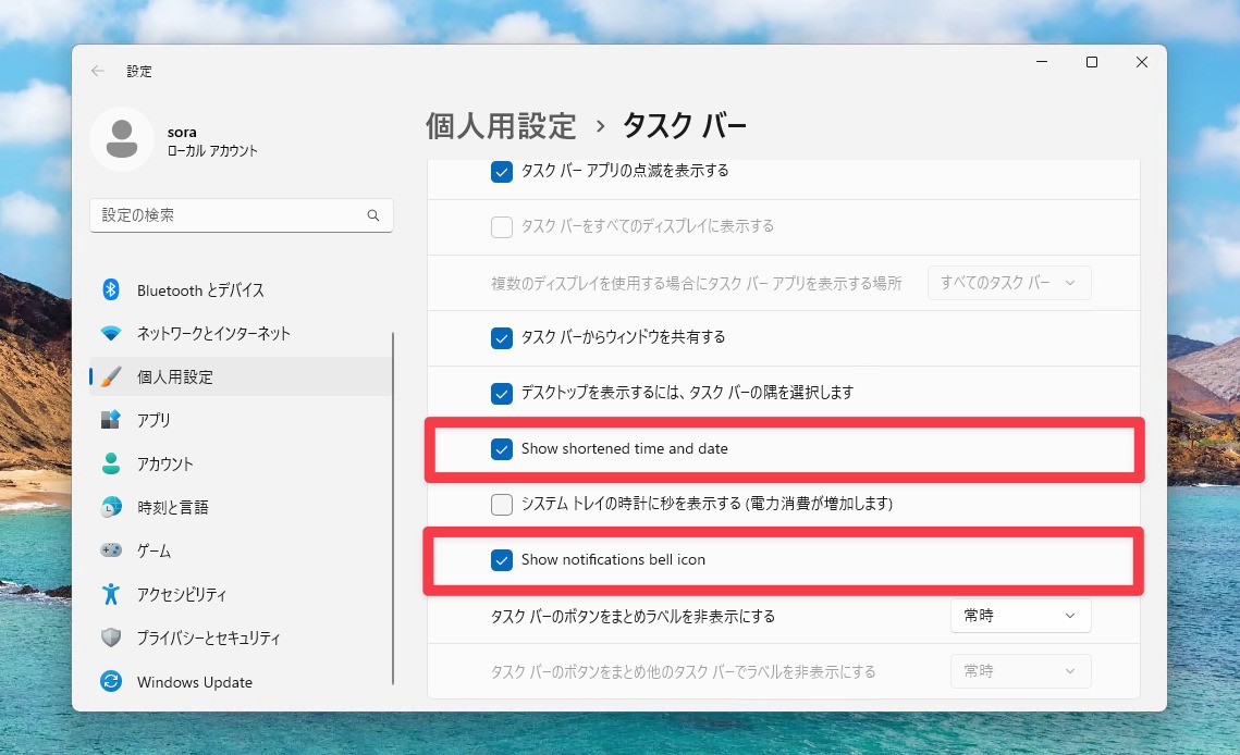 Windows 11 Build 22635.3790では新たなタスクバーカスタマイズプションが利用可能に | ソフトアンテナ
