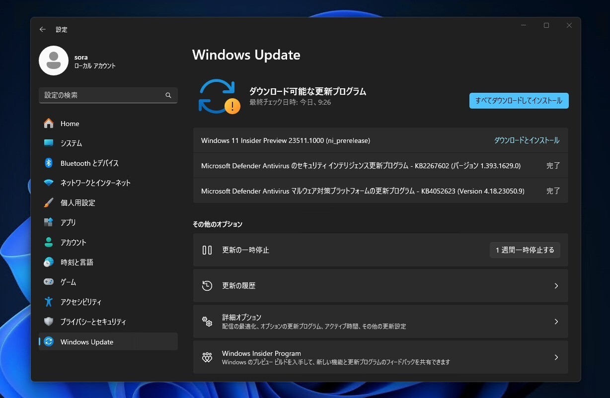 Windows 11 Insider Preview Build 23511がリリース - Windows Spotlightの改善やスタート ...