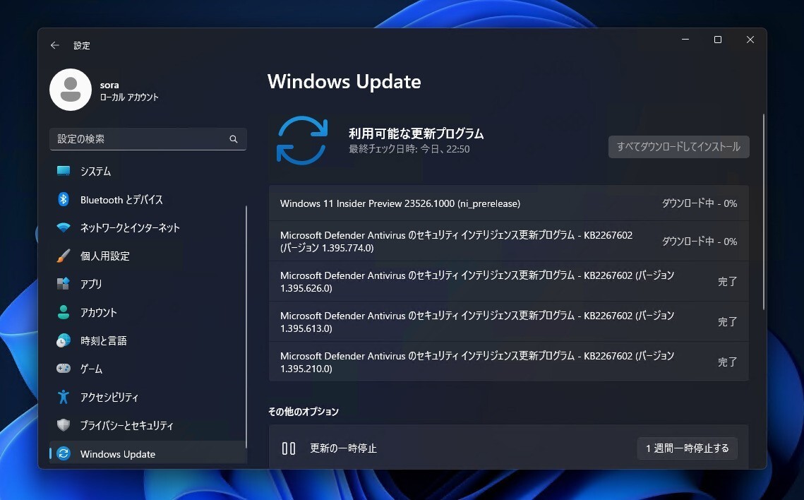 Windows 11 Insider Preview Build 23526がリリース - Devチャンネル向け、使用期限の延長やキャスト ...