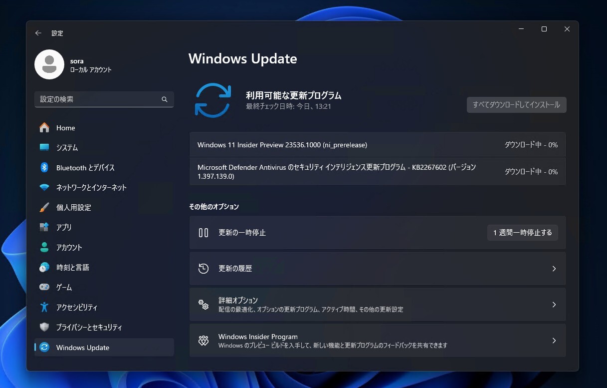 Windows 11 Insider Preview Build 23536がリリース - Devチャンネル向け、タスクバーやタスク ...