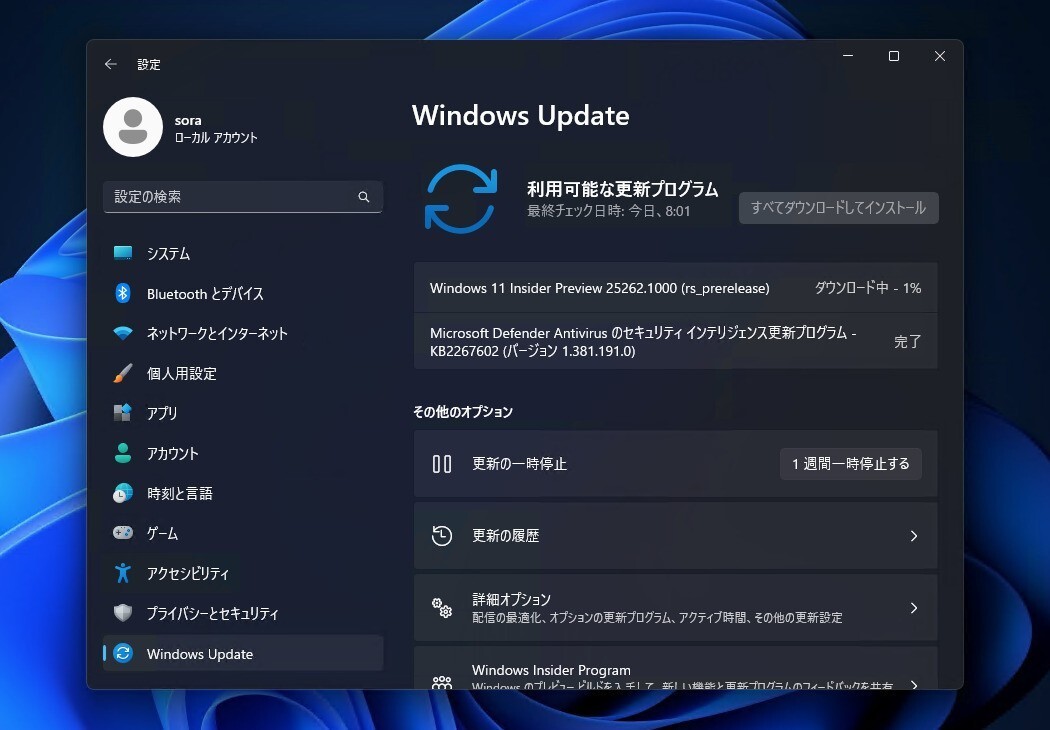 Windows 11 Insider Preview Build 25262がリリース - うざい検索の不具合が修正、ウィジェットの改良も ...