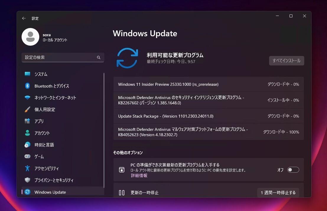 Windows 11 Insider Preview Build 25330がリリース - Canaryチャンネル向け、Microsoft ...