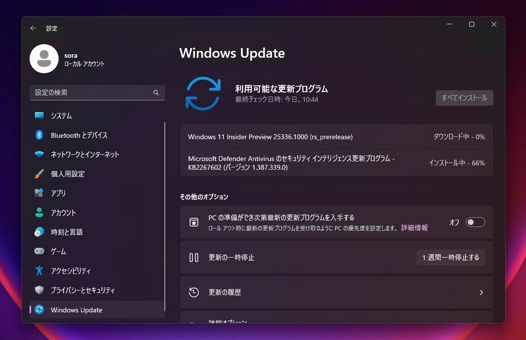 Windows 11 Insider Preview Build 25336がリリース - 小規模な改良 | ソフトアンテナ
