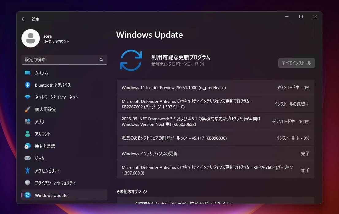 Windows 11 Insider Preview Build 25951がリリース - Canaryチャンネル向け、SMB NTLM ...
