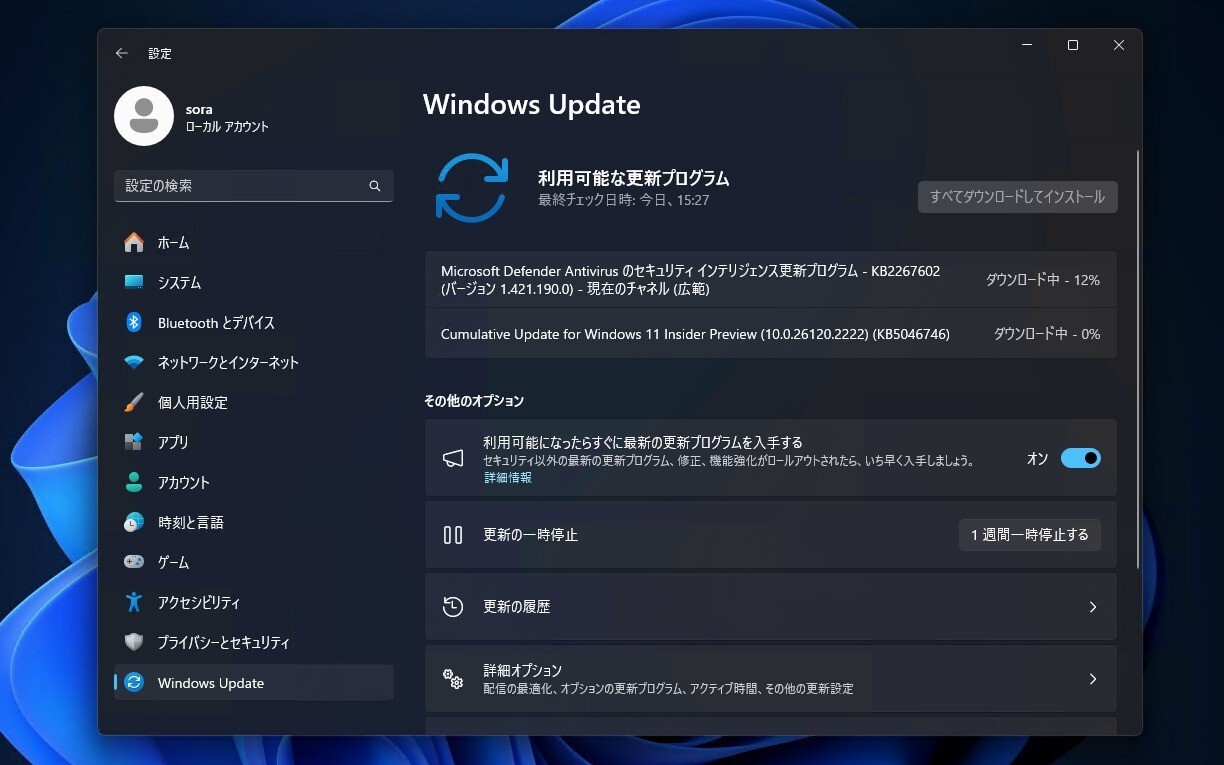 Windows 11 Insider Preview Build 26120.2222(KB5046746)がリリース - Devチャンネル ...