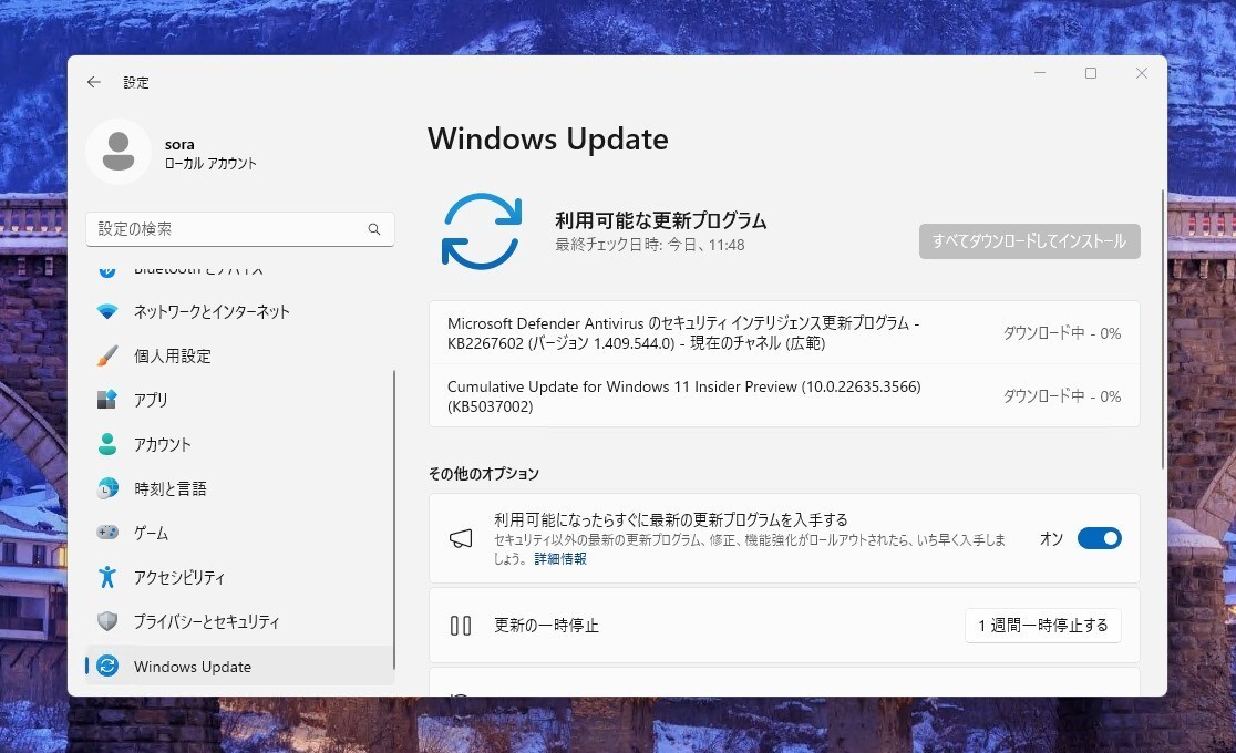 Windows 11 Insider Preview Build 22635.3566(KB5037002)がリリース - Betaチャンネル ...