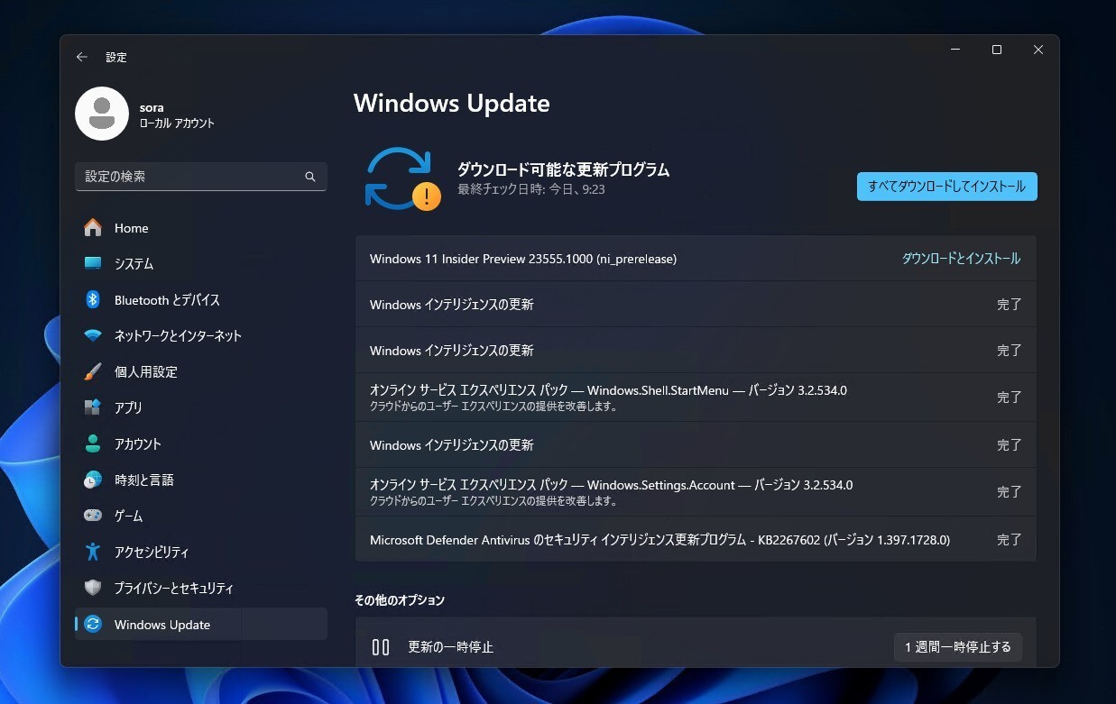 Windows 11 Insider Preview Build 23555がリリース - Devチャンネル向け、Copilotやナレーターの ...