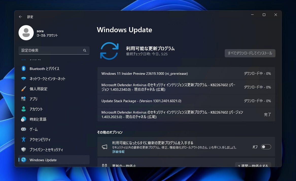 Windows 11 Insider Preview Build 23619がリリース - Devチャンネル向け、Androidデバイスとの連係機能が強化 | ソフトアンテナ