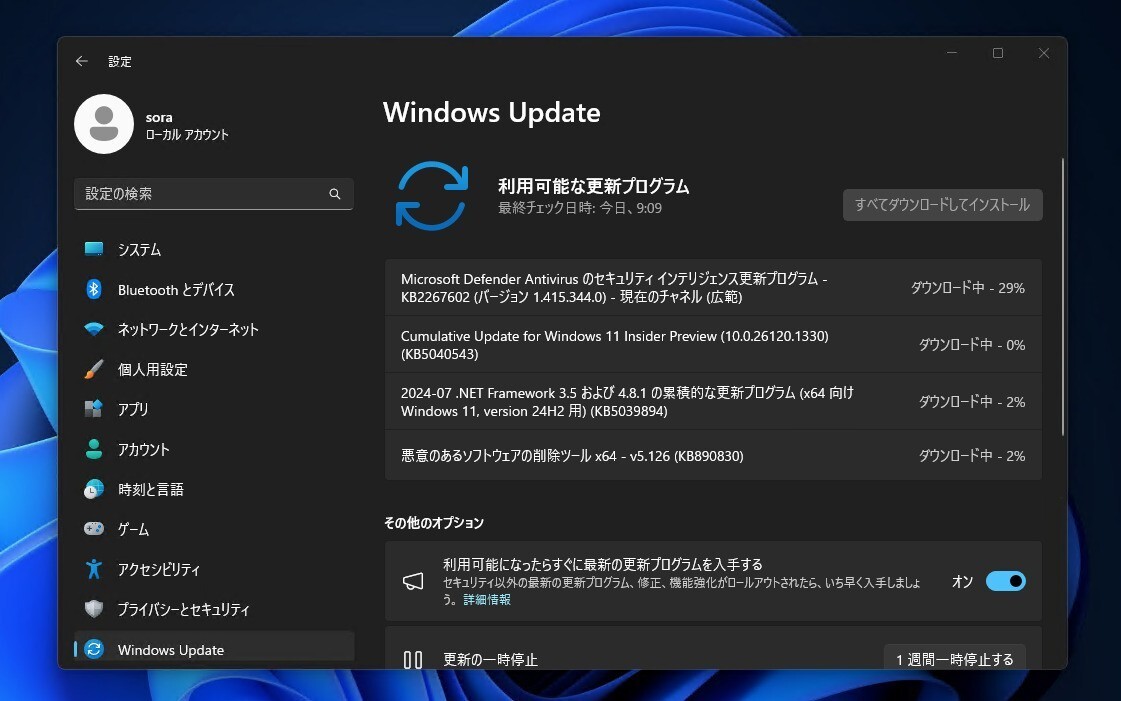 Windows 11 Insider Preview Build 26120.1330がリリース - Devチャンネル向け、新しい電源設定の追加など | ソフトアンテナ