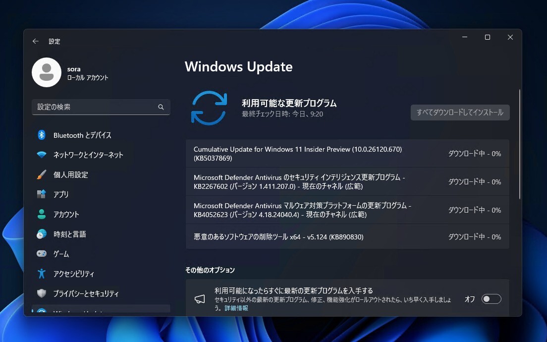 Windows 11 Insider Preview Build 26120.670がリリース - Devチャンネル向け、全体的な改良と修正 | ソフトアンテナ