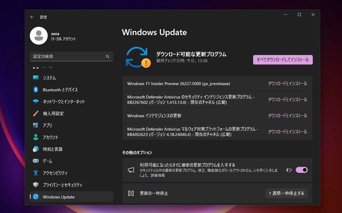 Windows 11 Insider Preview Build 26227がリリース - Canaryチャンネル向け、Copilotアプリや ...
