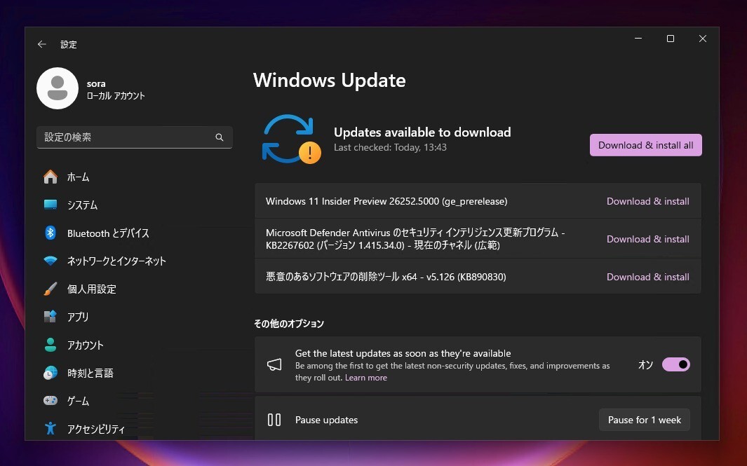 Windows 11 Insider Preview Build 26252がリリース - Canaryチャンネル向け、ロック画面やスタートの ...