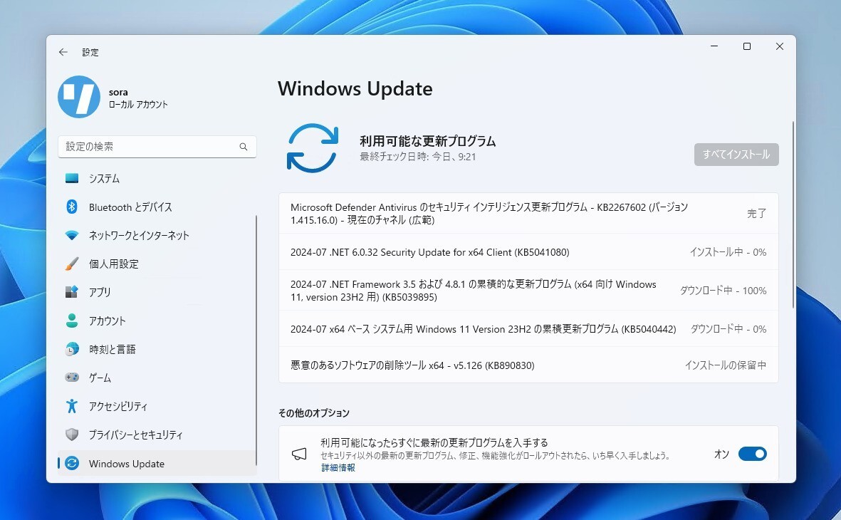 Windows 11 KB5040442がインストールできない問題やその他の不具合が報告 | ソフトアンテナ