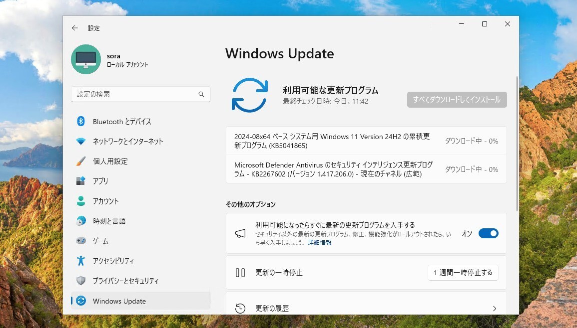 Windows 11 Build 26100.1586(KB5041865)がリリース - Release Previewチャンネル向け ...