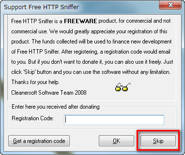 HTTPリクエストをキャプチャする「Free HTTP Sniffer」 | ソフトアンテナ
