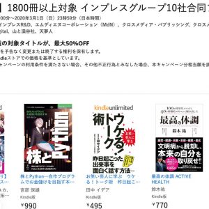 SetVol - Windows 10のボリュームを変更できるコマンドラインユーティリティ - ソフトアンテナ