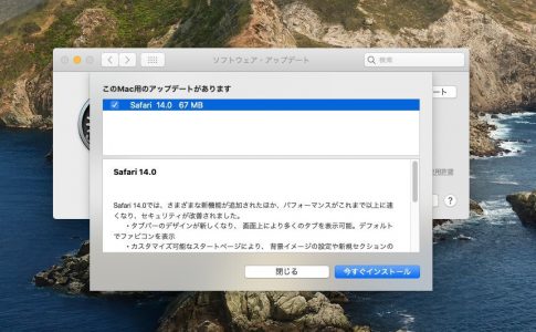 【Tips】Windows標準コマンド「cipher」でHDDを徹底消去する方法 - ソフトアンテナ