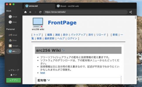 vim.wasm - Webブラウザで動作するWebAssembly移植版Vim - ソフトアンテナ