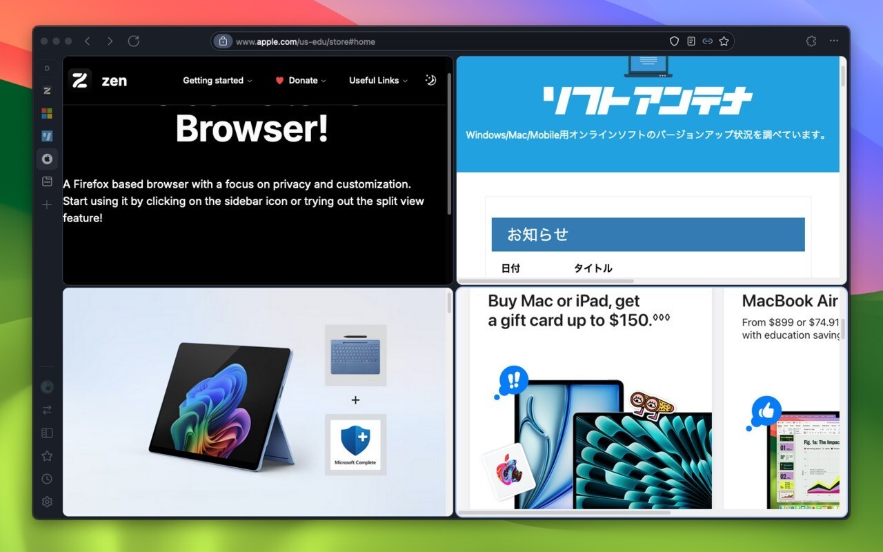 Firefox版Arc？カスタマイズ性と高いパフォーマンスを実現した「Zen Browser」が登場 | ソフトアンテナ