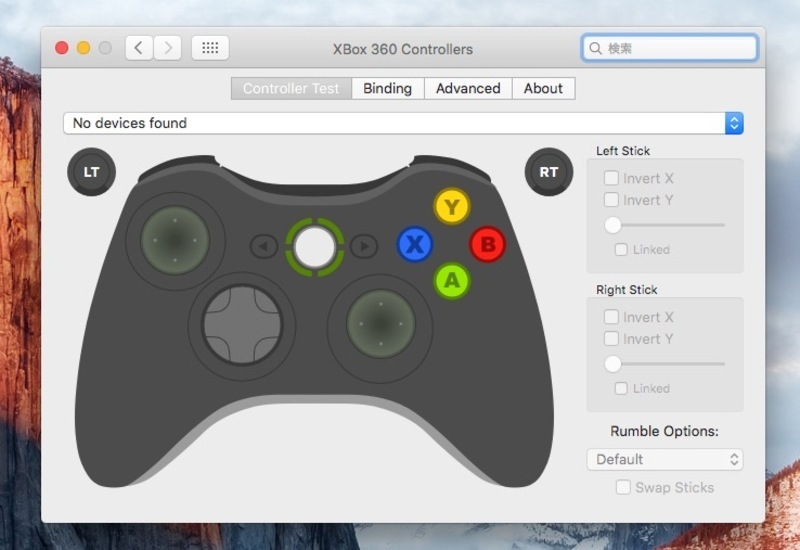 360Controller