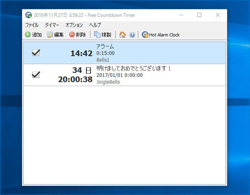 Free Countdown Timer